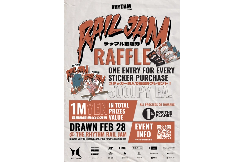 Rhythm Rail Jam 2026